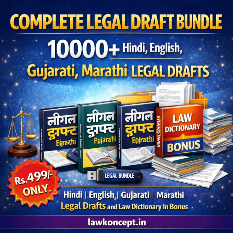 10000+ Legal Draft Bundle Access (Multilingual) - Law Koncept